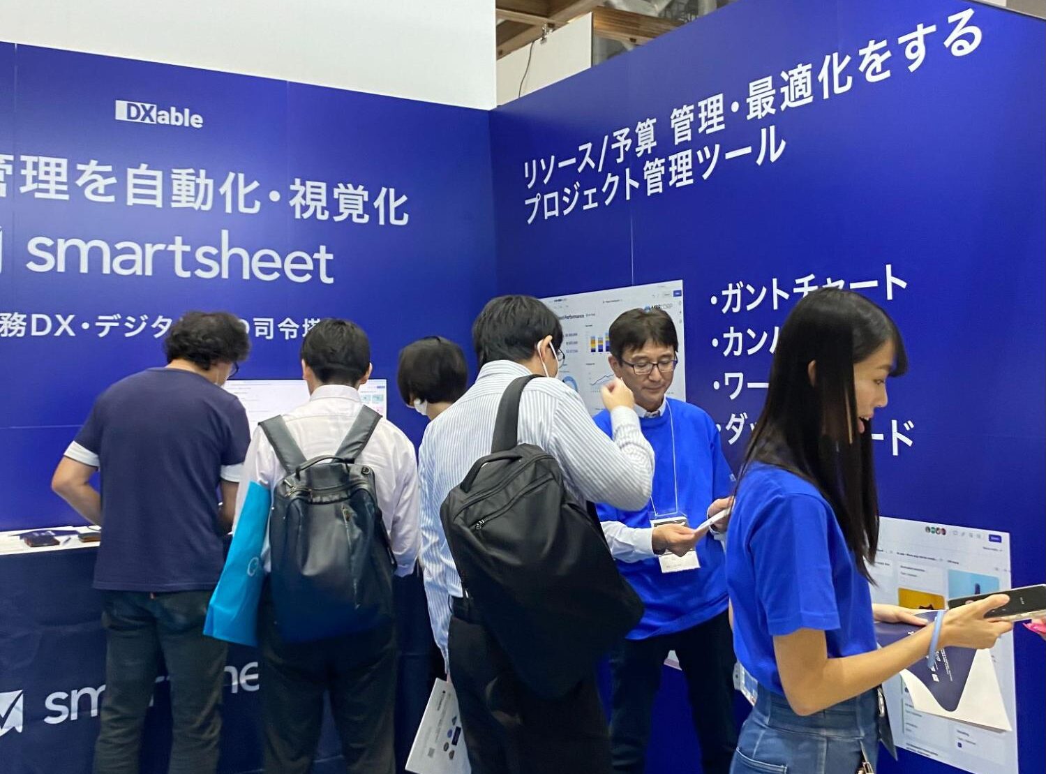 【イベント報告】DXable、「DX総合EXPO 2024秋 東京」にSmartsheetを出展 - Smartsheet 正規販売代理店 DXable