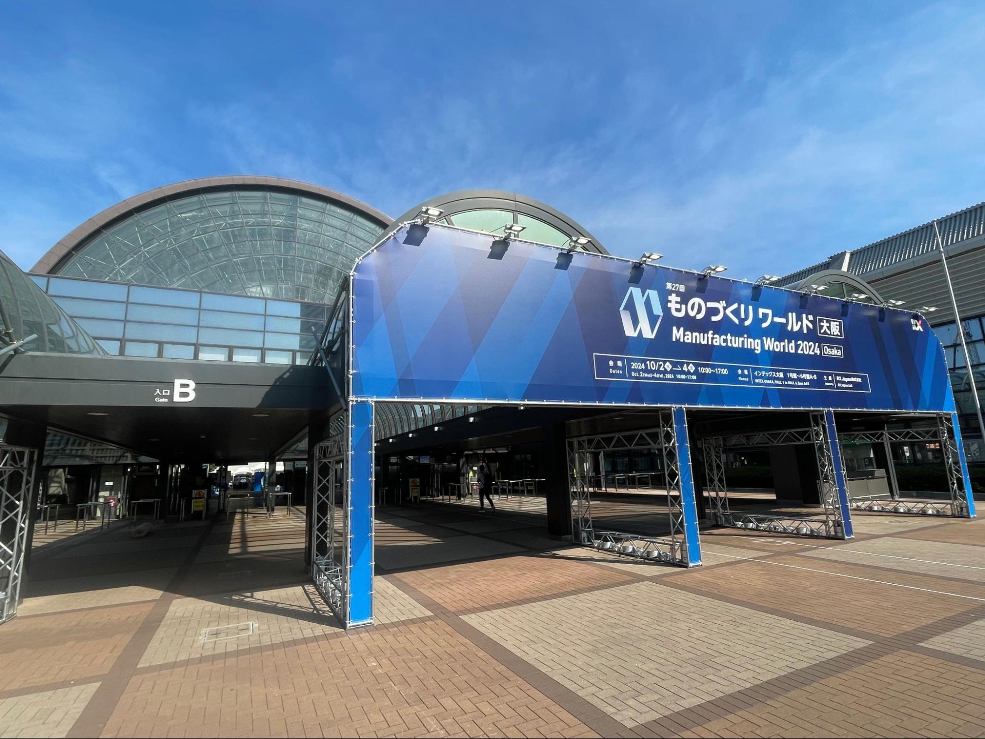 【イベント報告】DXable、「ものづくり ワールド [大阪] 2024 製造業DX展」にSmartsheetを出展 - Smartsheet 正規販売代理店 DXable