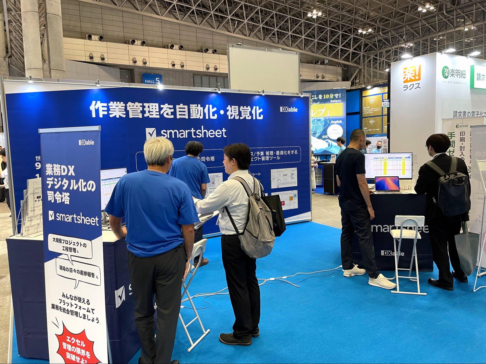 【イベント報告】DXable、「Japan DX Week 社内業務DX EXPO」にSmartsheetを出展 - Smartsheet 正規販売代理店 DXable